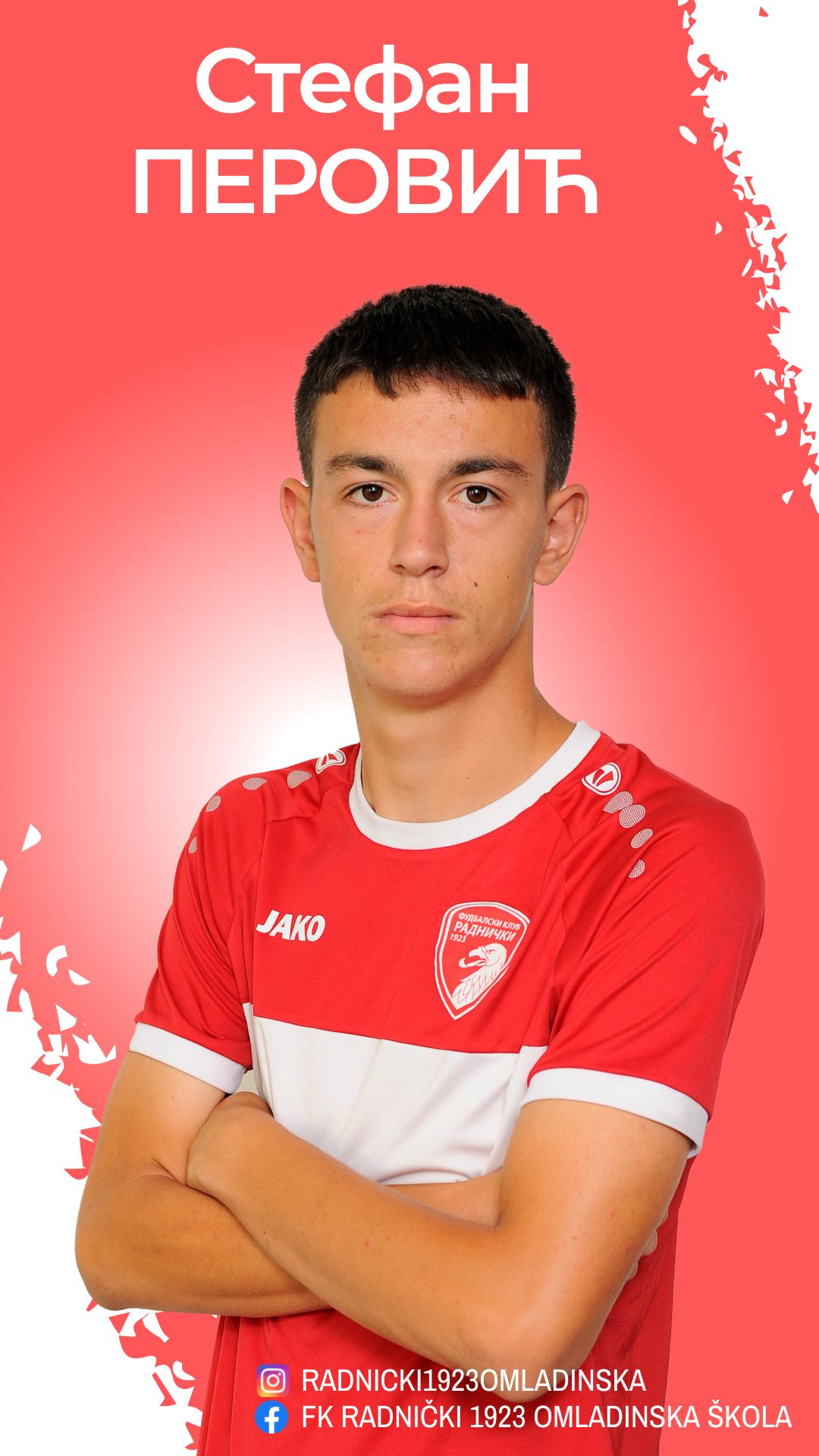 ОМЛАДИНЦИ - сезона 2022/23 - ФК РАДНИЧКИ 1923